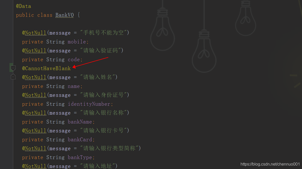 Validation 参数校验包括自定义注解validation Asserttrue Csdn博客