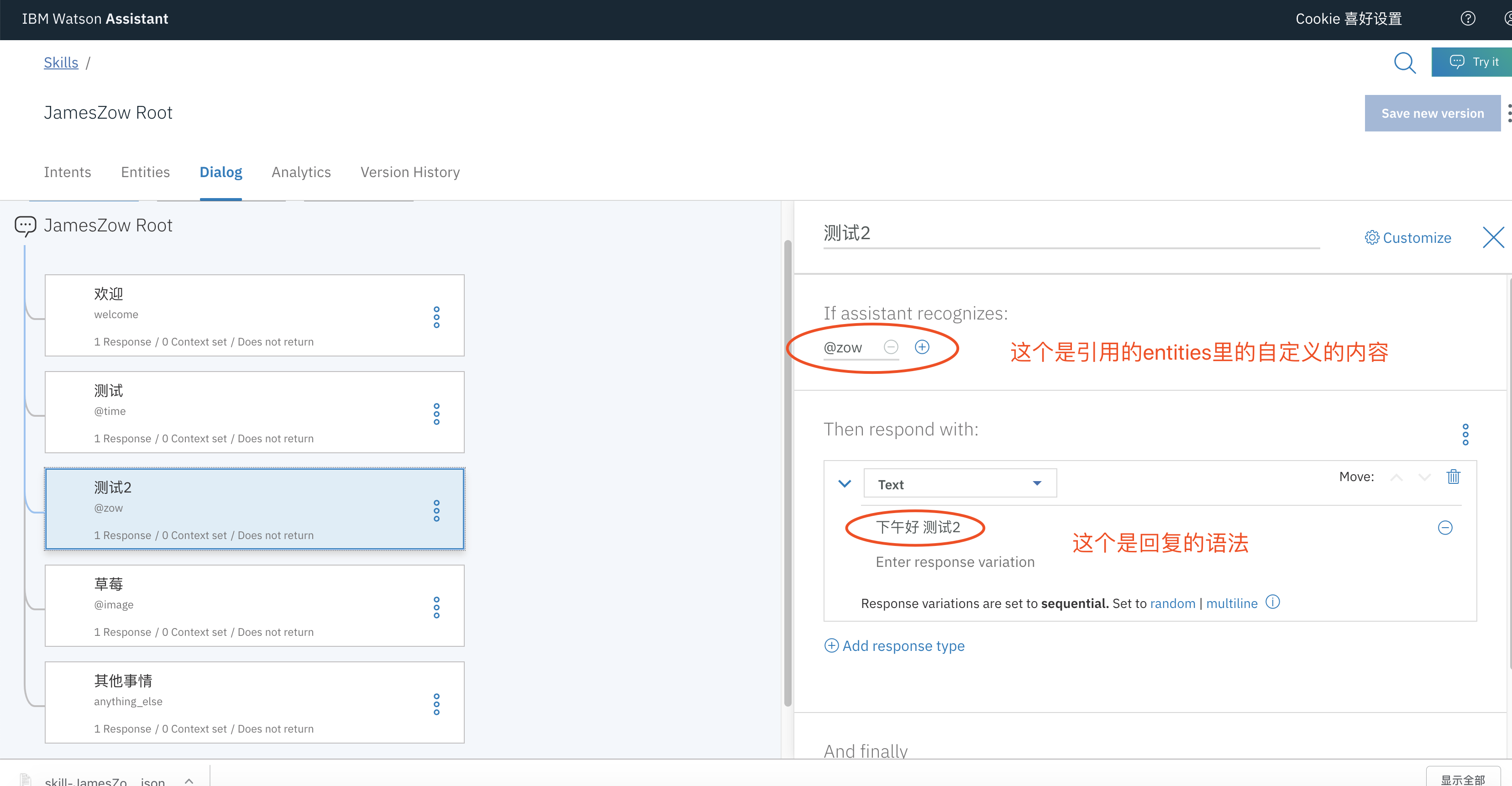 手把手教你搭建 IBM Waston（聊天机器人）_ibm waston官网网址-CSDN博客