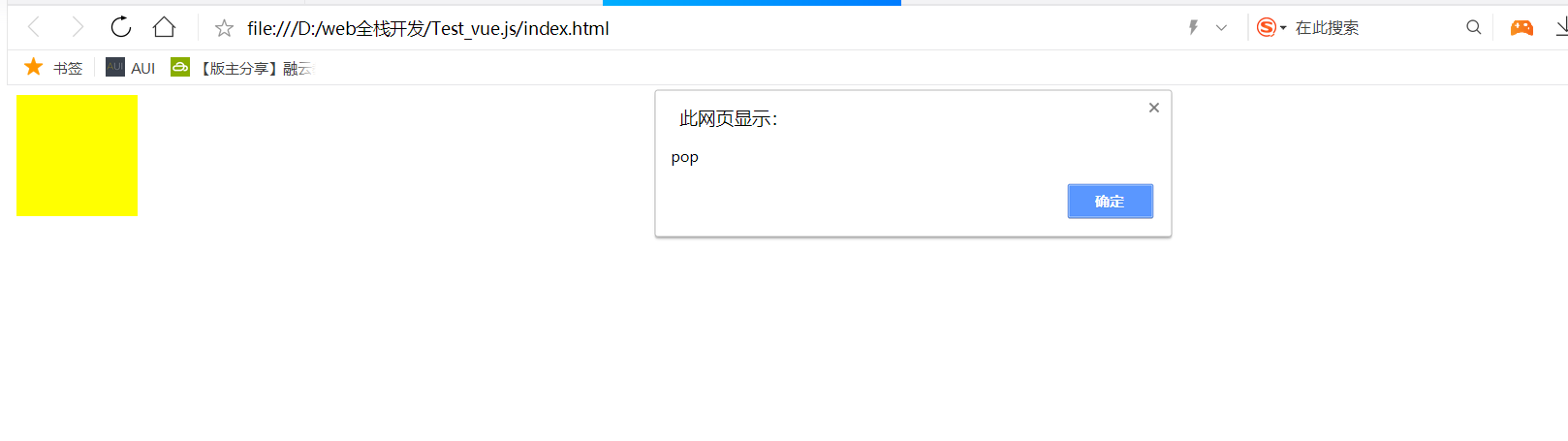 Vue Js——获取dom对象的类选择器名 Classname Vue 获取dom的类名 Csdn博客