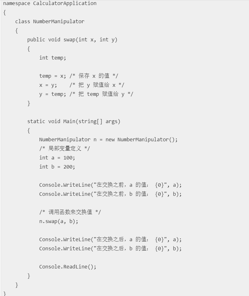 C#封装与方法-CSDN博客