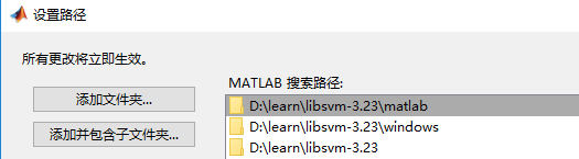 Matlab运行sseq时报错：未定义函数或变量‘svmpredict函数或变量 Svmpredict 无法识别。 Csdn博客