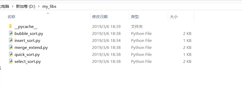 Python导入自己的自定义类库函数python导入自定义类 Csdn博客 