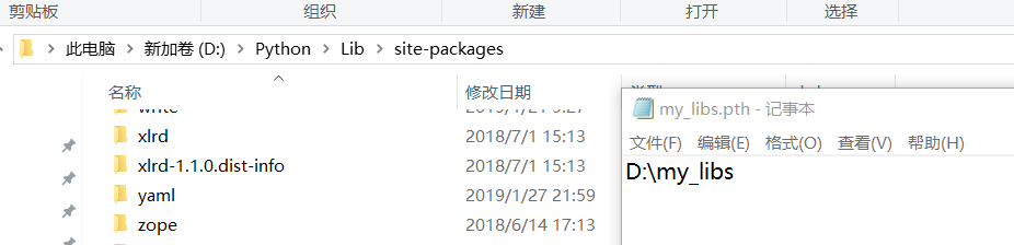 Python导入自己的自定义类库函数python导入自定义类 Csdn博客