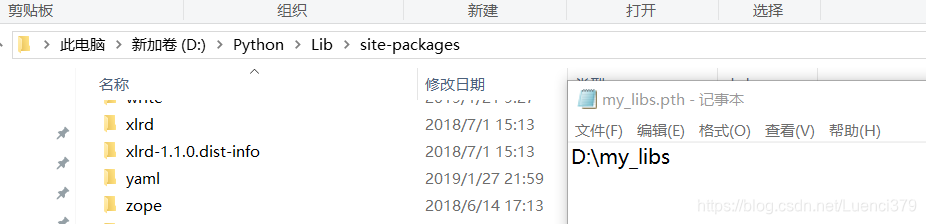 Python导入自己的自定义类库函数python导入自定义类 Csdn博客
