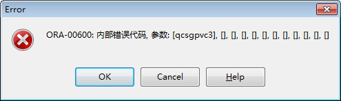 ORA-00600: 内部错误代码-CSDN博客