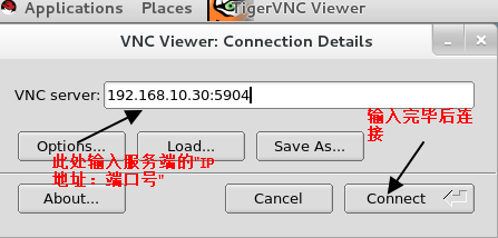 CentOS7下搭建VNC Server并使用VNC Viewer做连接_vnc centos 服务器连接-CSDN博客