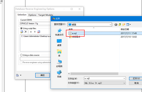 如何将sql语句导入到PowerDesigner生成表_powerdesigner导入sql生成表-CSDN博客