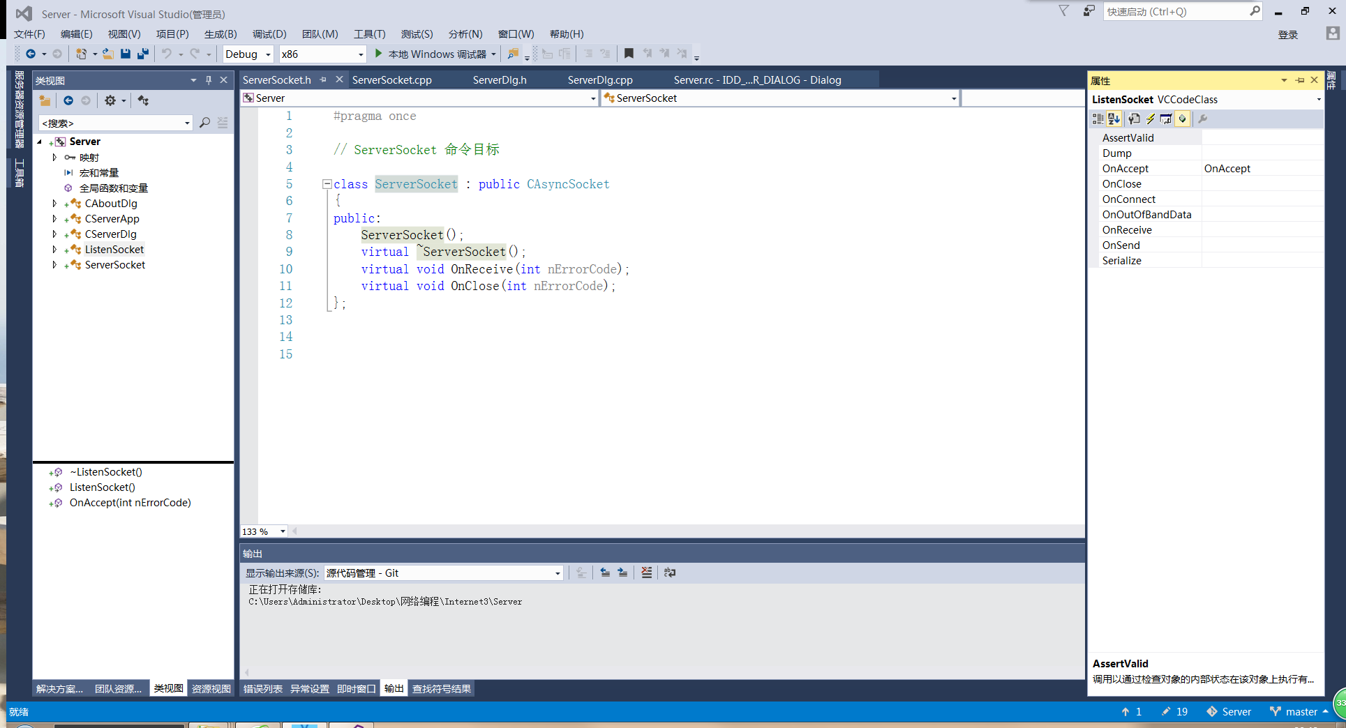 基于CAsyncSocket类模拟TCP网络传输之服务端_基于casyncsocket模拟tcp-CSDN博客