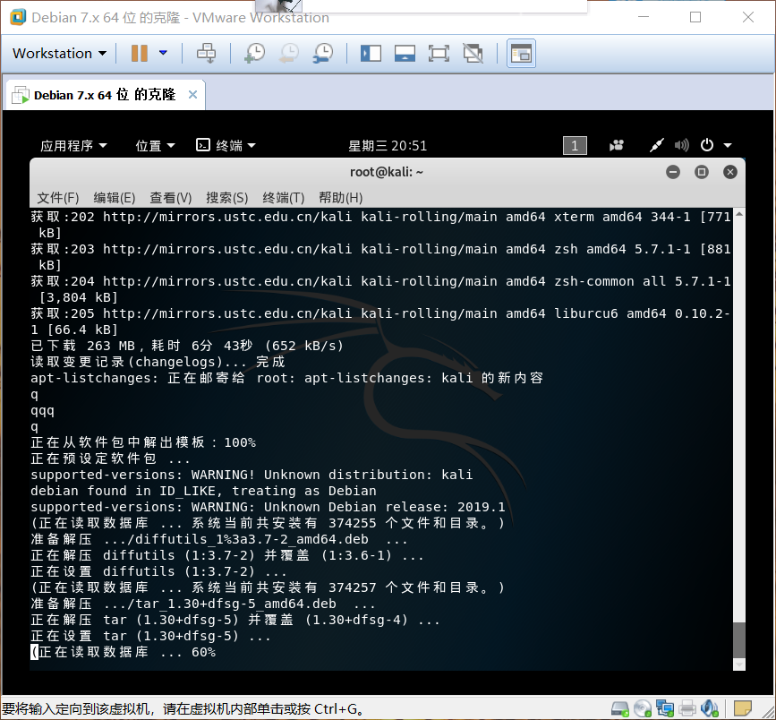 Kali Linux更新源 解决apt-update触发的报错 附带一些源_apt-get install -y linux-headers-$(uname -r) 报错-CSDN博客