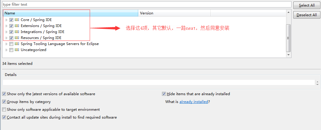 windows下STS（Spring Tools Suite，自带spring插件的eclipse）的下载与安装_Zepal的博客-CSDN博客_eclipse sts下载