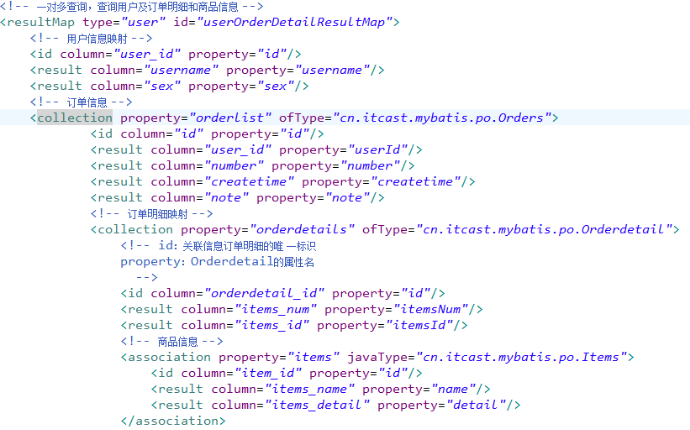 Mybatis：高级知识1- resultMap实现一对一、一对多、多对多_mybatis resultmap一对多-CSDN博客