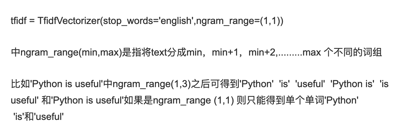 TF-IDF详解与应用_tf-idf模型的推广与应用-CSDN博客