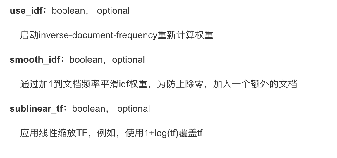 TF-IDF详解与应用_tf-idf模型的推广与应用-CSDN博客