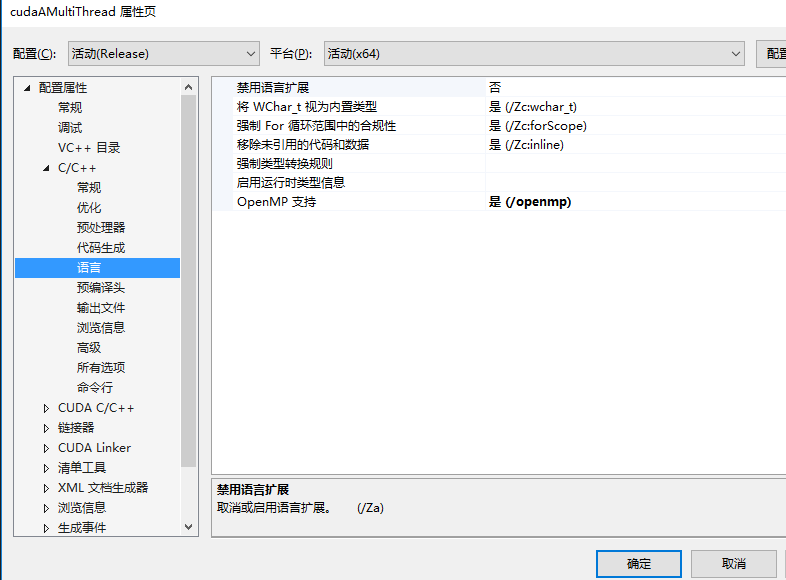 Cuda 多gpu调用实现服务器cuda调用多块显卡 Csdn博客 