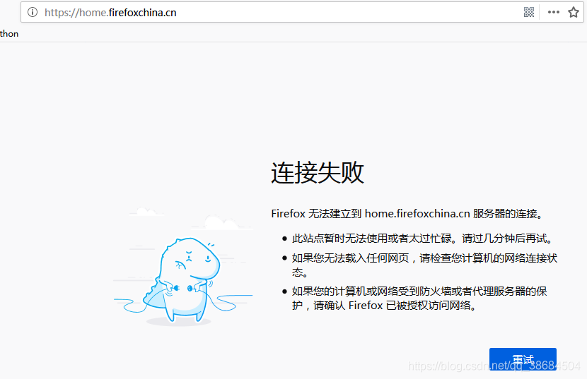 使用命令行建立防火墙规则阻止特定程序联网cmd禁止exe联网橘子女侠的博客 Csdn博客