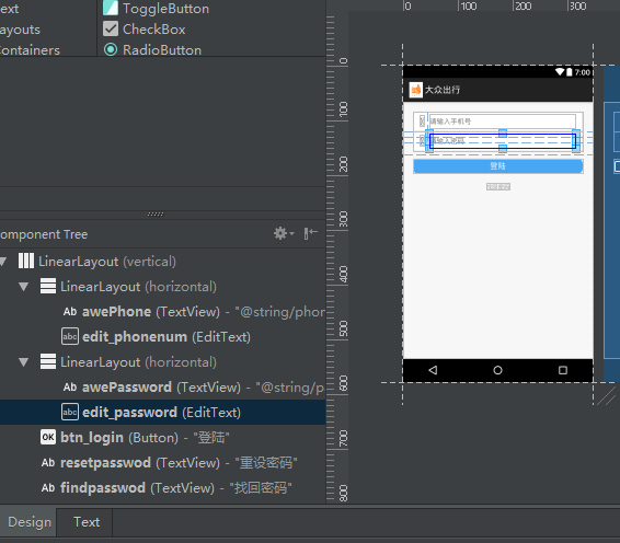 Android Studio 的layout文件无法显示design界面（亲测有效）_android studio layout design-CSDN博客