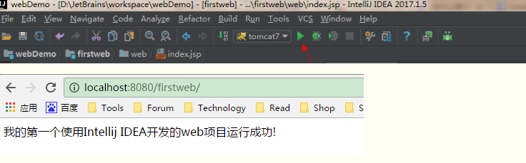 Intellij Idea2018如何创建Web项目并在tomcat上部署_intellij web项目部署时创建需要的目录-CSDN博客