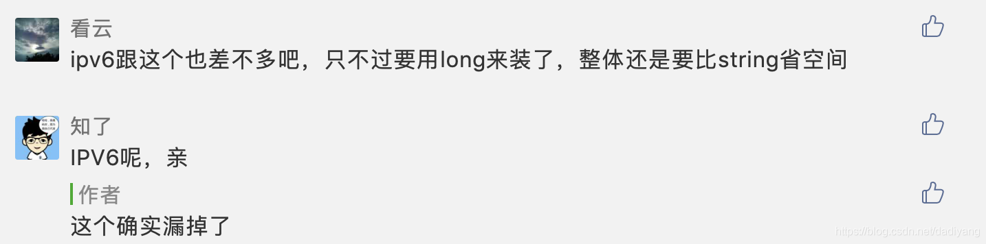 Java实现 Ipv6 与 Long 相互转换 Ipv6转long Csdn博客