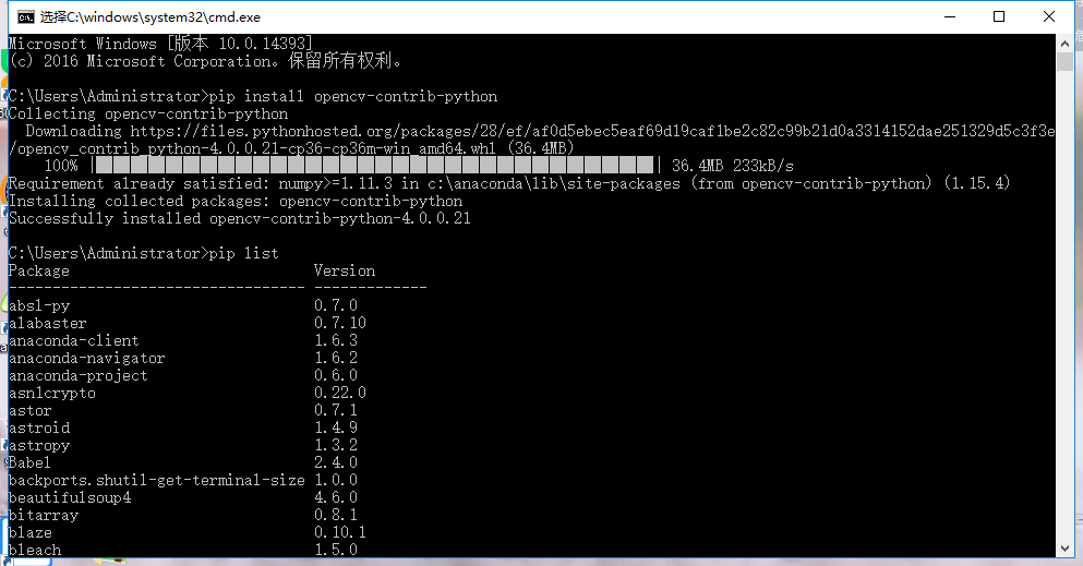 opencv安装升级_cv2包升级-CSDN博客