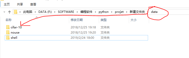 神经网络 pytorch 数据集读取（自动读取数据集，手动读取自己的数据）_图神经网络怎么读取一个路径下的数据集-CSDN博客