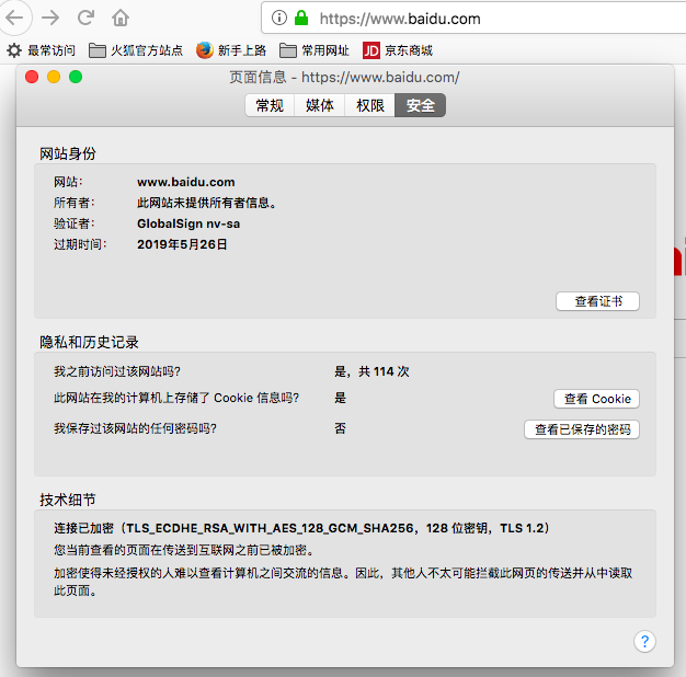 HTTP和HTTPS-CSDN博客