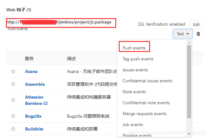 Gitlab提交代码自动触发jenkins构建gitlab Build Triggers Csdn博客