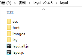 layui 小白入门篇（一 目录结构）_layui 如何递归生成目录-CSDN博客
