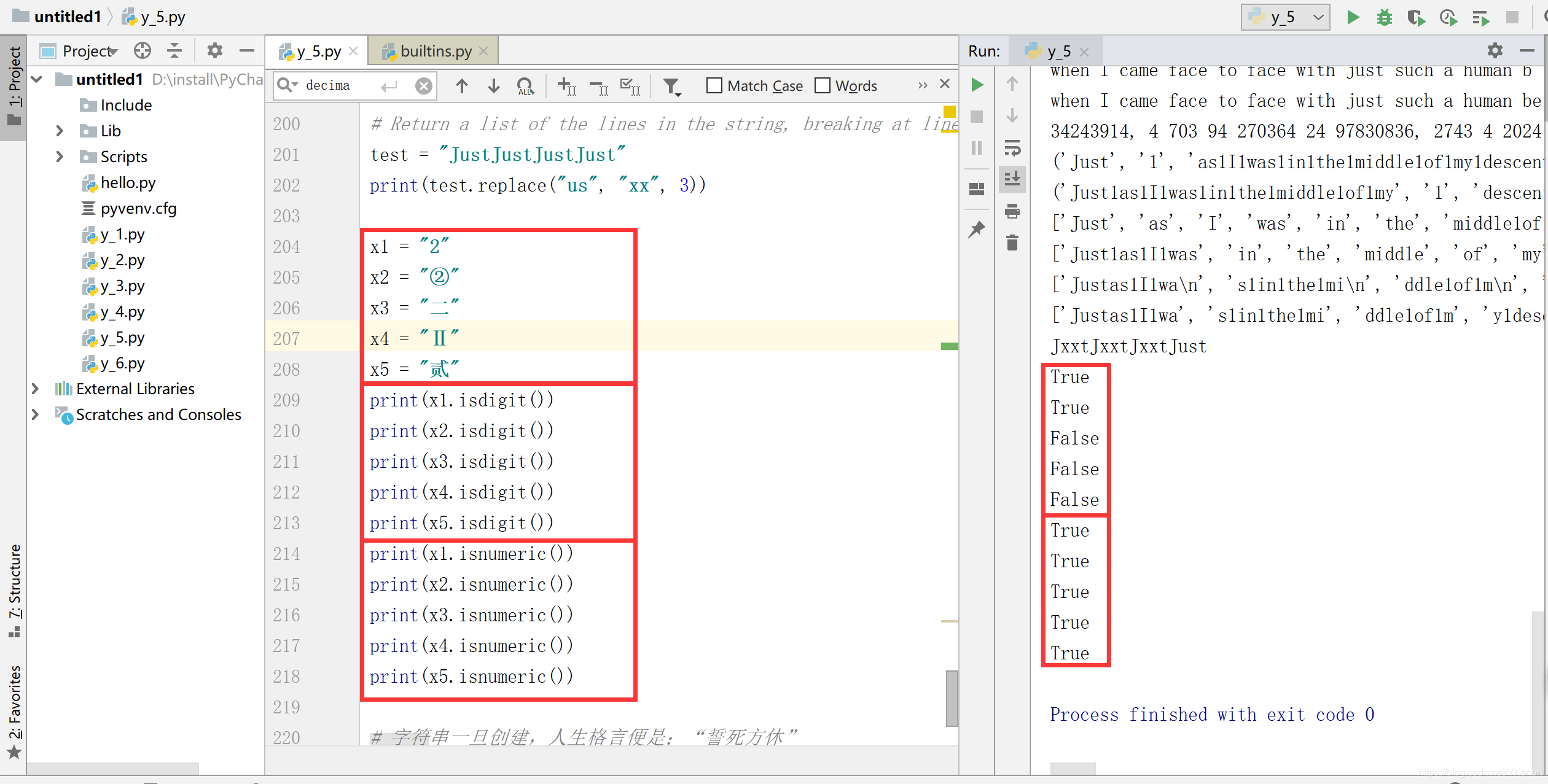 Python 中 Str 基本类型方法什么是str方法 Csdn博客