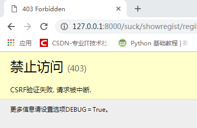 python_django_禁止访问 _CSRF验证失败. 请求被中断_更多信息请设置选项DEBUG＝True。_csrf验证失败. 请求被 ...