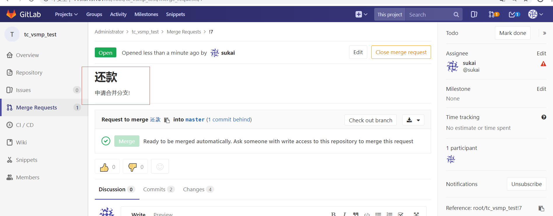 Gitlab管理Create Merge Request,new Merge Request创建合并请求-CSDN博客