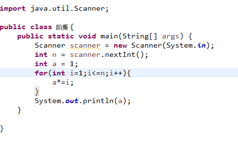 Java中用for循环写出一个1*2*3*4*5...*n的阶乘代码实现_java让一个数循环相乘n次-CSDN博客