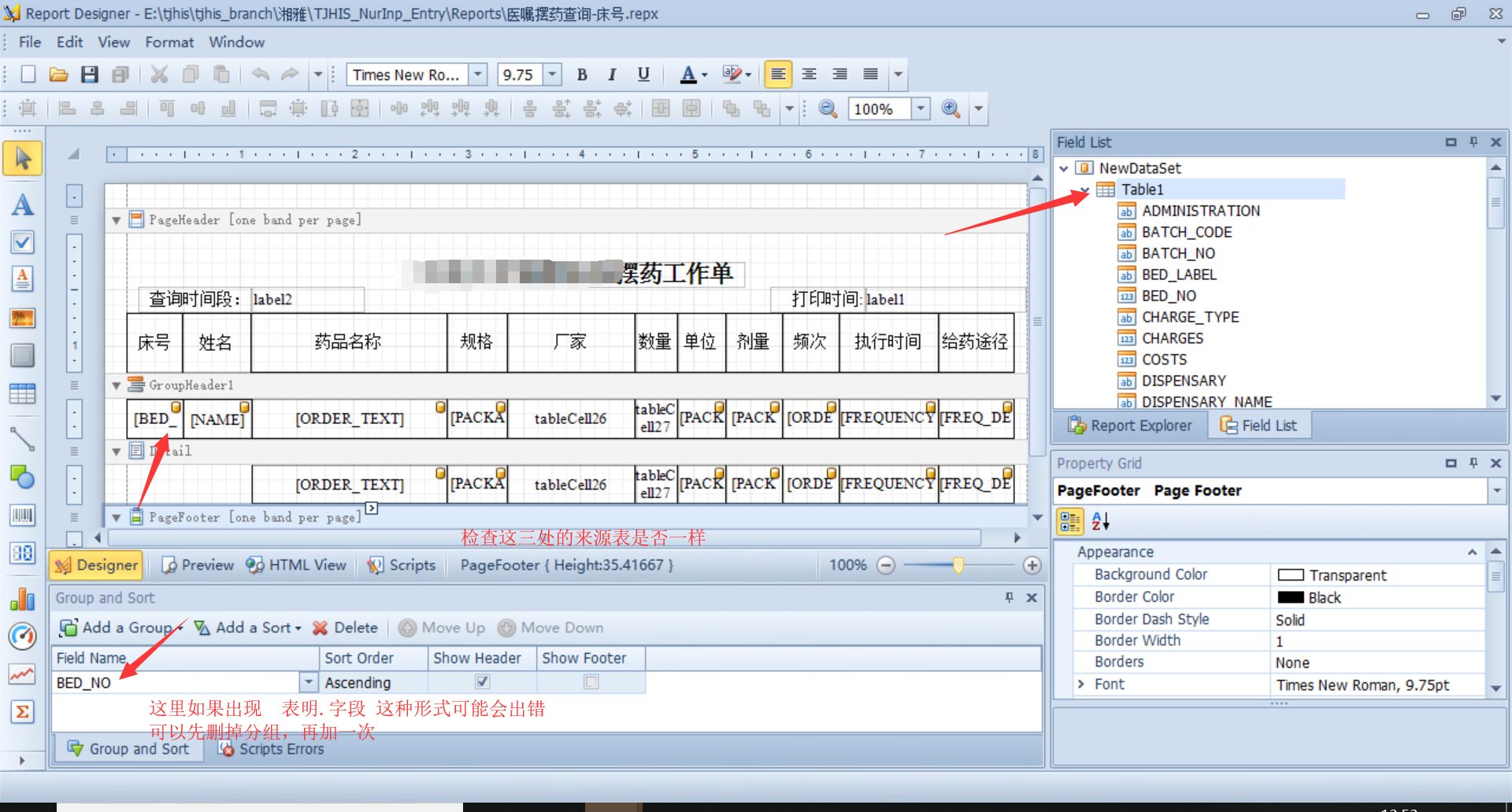Dev 报表设计分组dev Report Subband Csdn博客 