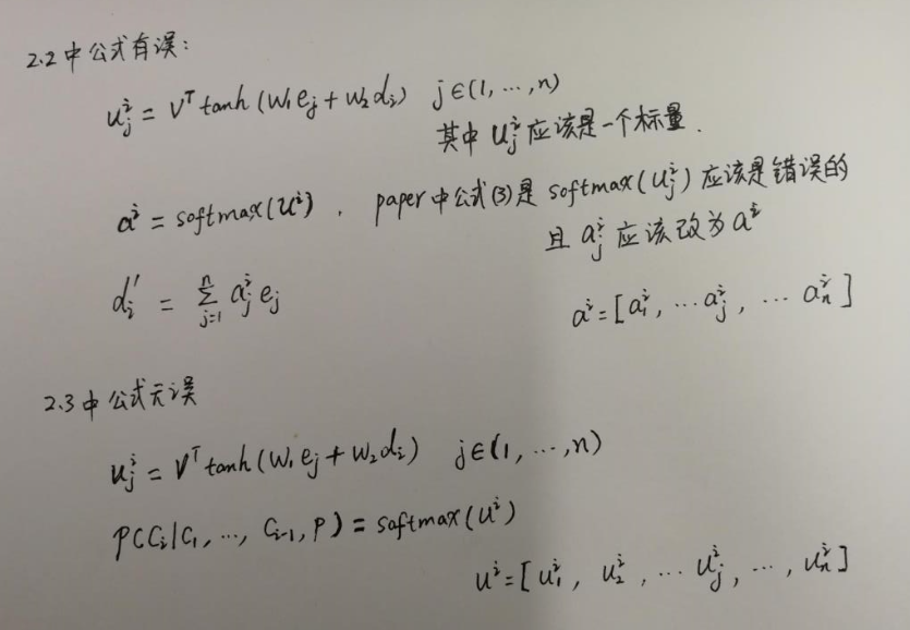 Nips2015 Pointer Networks Csdn博客 
