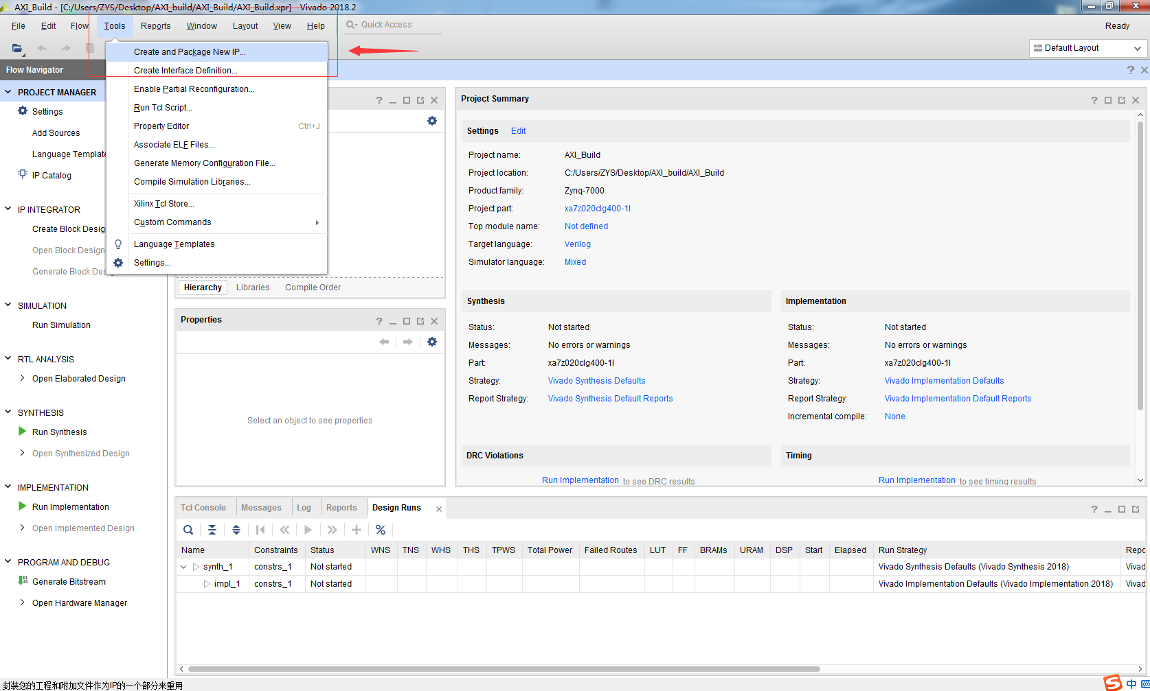 AXI_05 AXI_FULL_IP的设计与验证_axi验证-CSDN博客