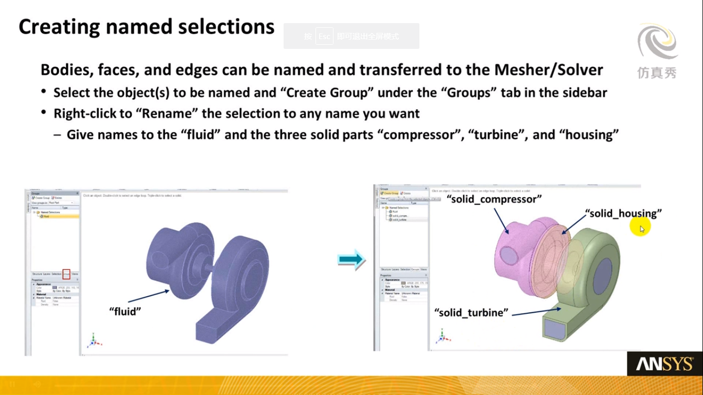 SCDM学习笔记（6）_scdm如何把曲面抽取为实体_diyhoos的博客-CSDN博客
