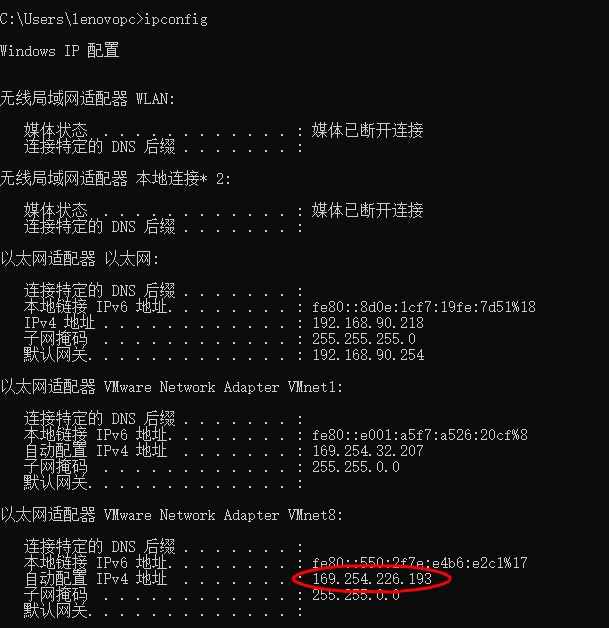 IP地址获取问题（InetAddress.getLocalHost().getHostAddress()）-CSDN博客