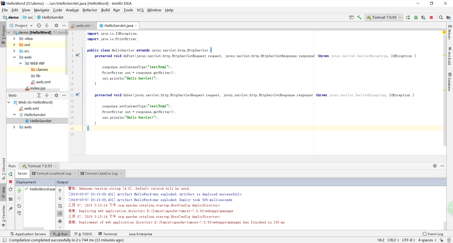 Javaee环境变量的配置与idea开发工具的使用 Javaee Library配置 Csdn博客
