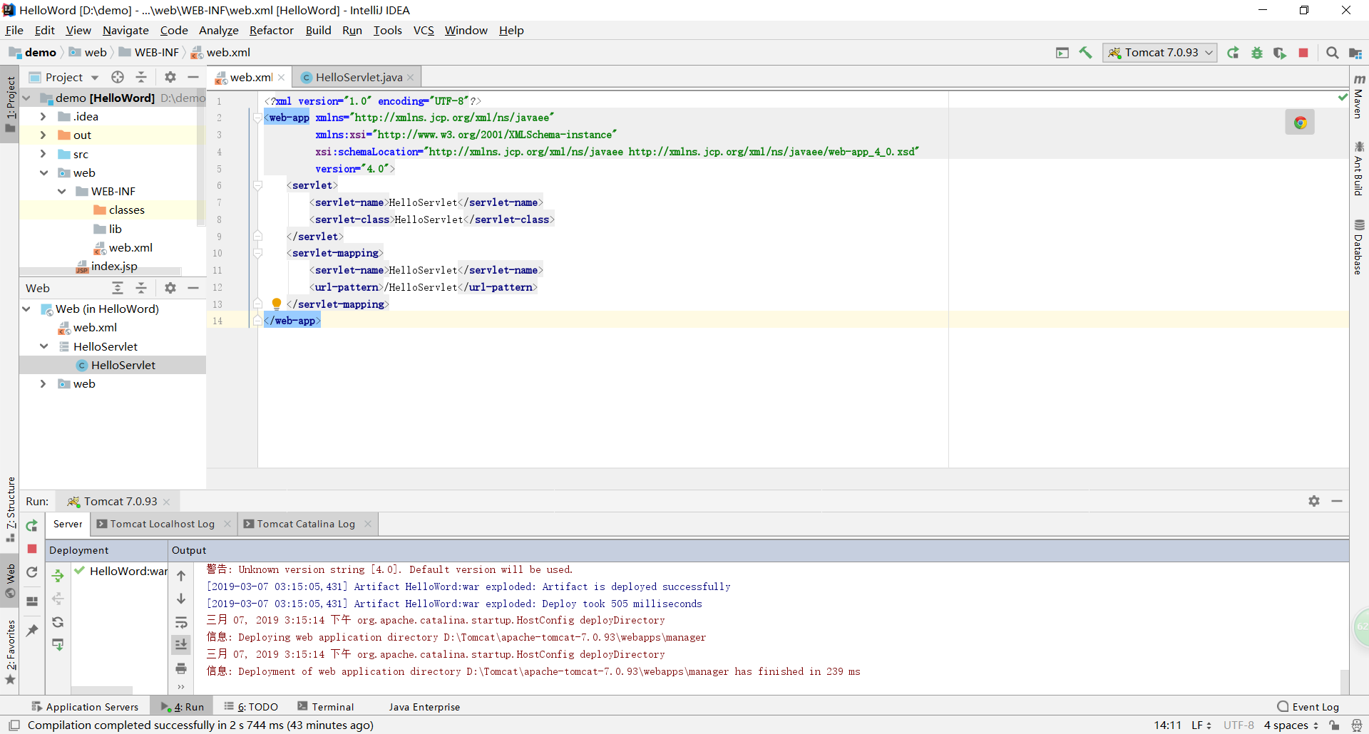 JavaEE环境变量的配置与IDEA开发工具的使用_javaee library配置-CSDN博客