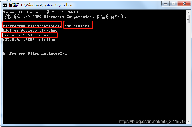 Python Appium 雷电模拟器 App自动化测试 Python与雷电模拟器自动化详细教程 Csdn博客