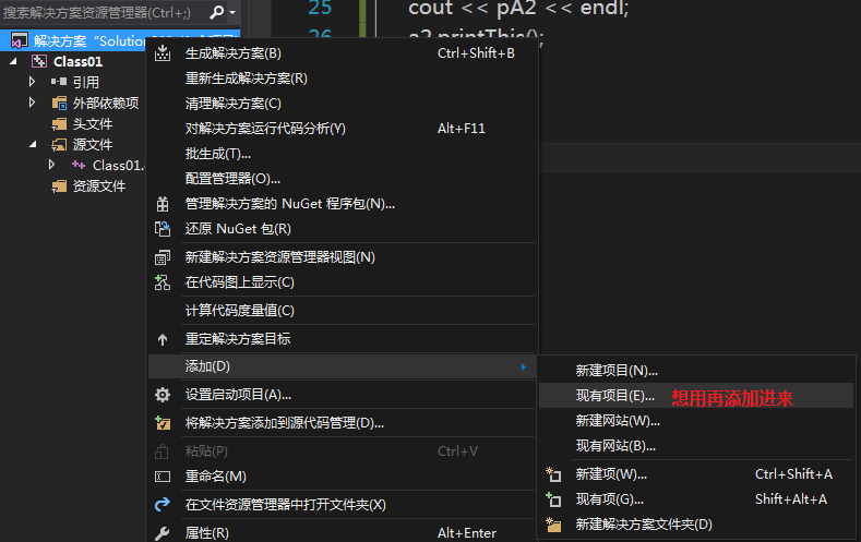 VS2015工具入门详解二_vs2015 构建 exe-CSDN博客