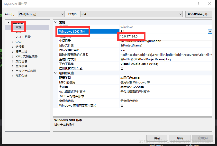 转~解决VS2017 C++无法打开源文件 WinSock2.h Windows.h mswsock.h Ws2tcpip.h_vs2017无法打开winsock2.h-CSDN博客