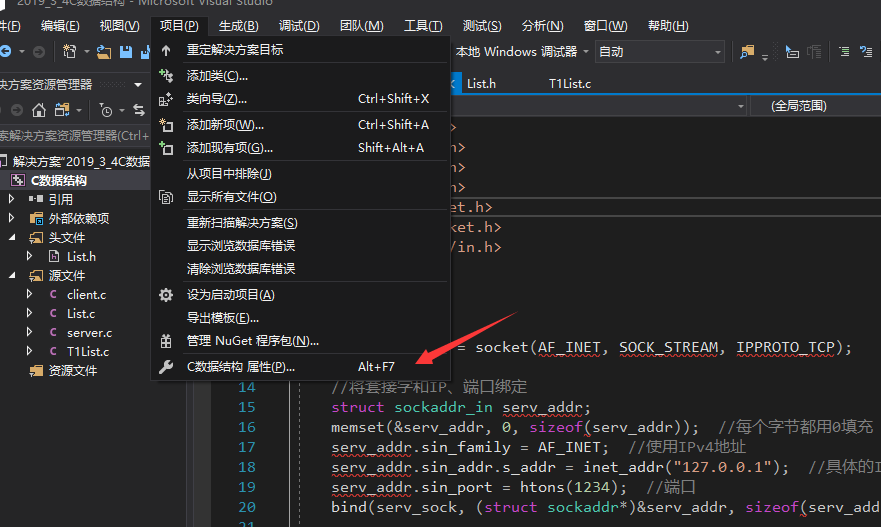关于新版VS2017不能引用 stdio.h iostream 头文件等问题_无法引入iostream-CSDN博客