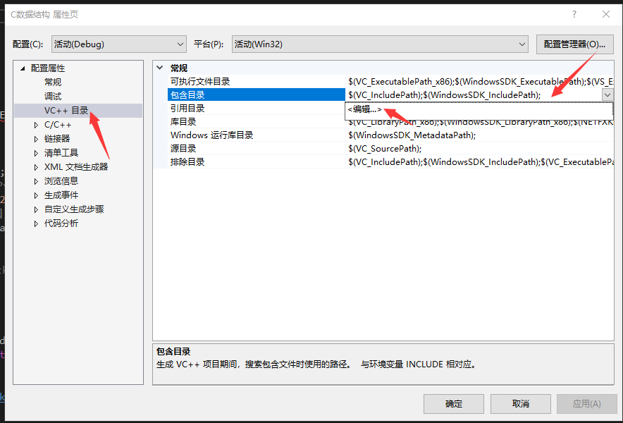 关于新版VS2017不能引用 stdio.h iostream 头文件等问题_无法引入iostream-CSDN博客