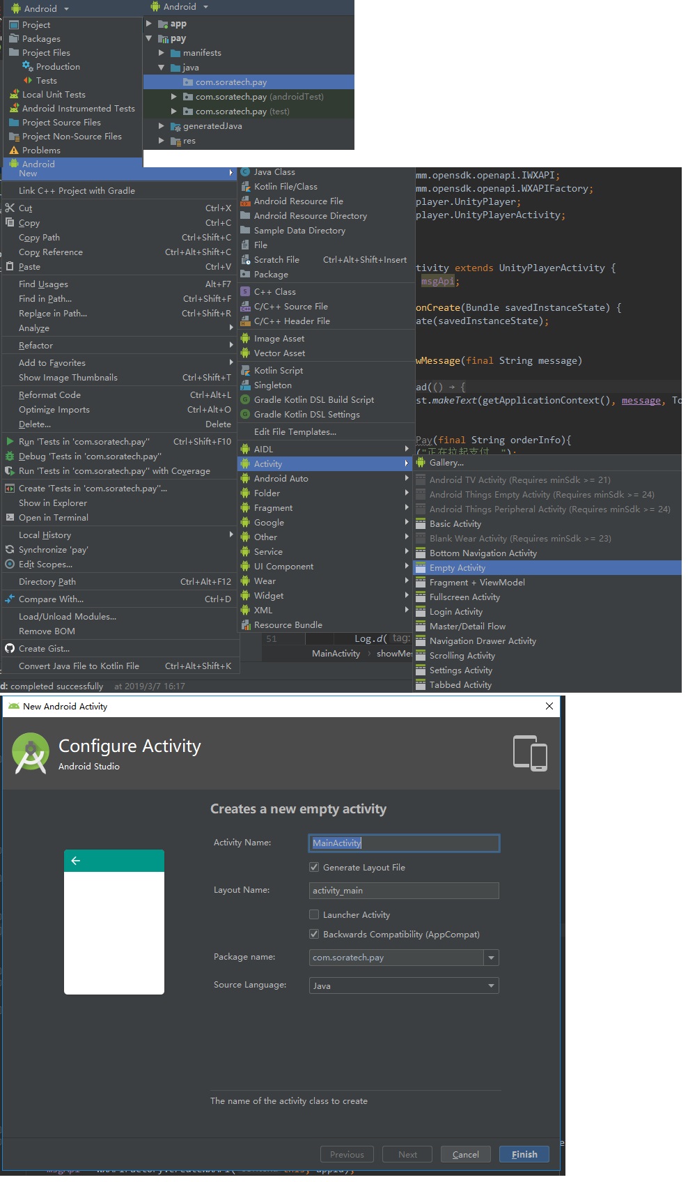 Unity同时接入微信和支付宝支付 Android篇（aar包和jar包）_unity接入支付宝支付-CSDN博客