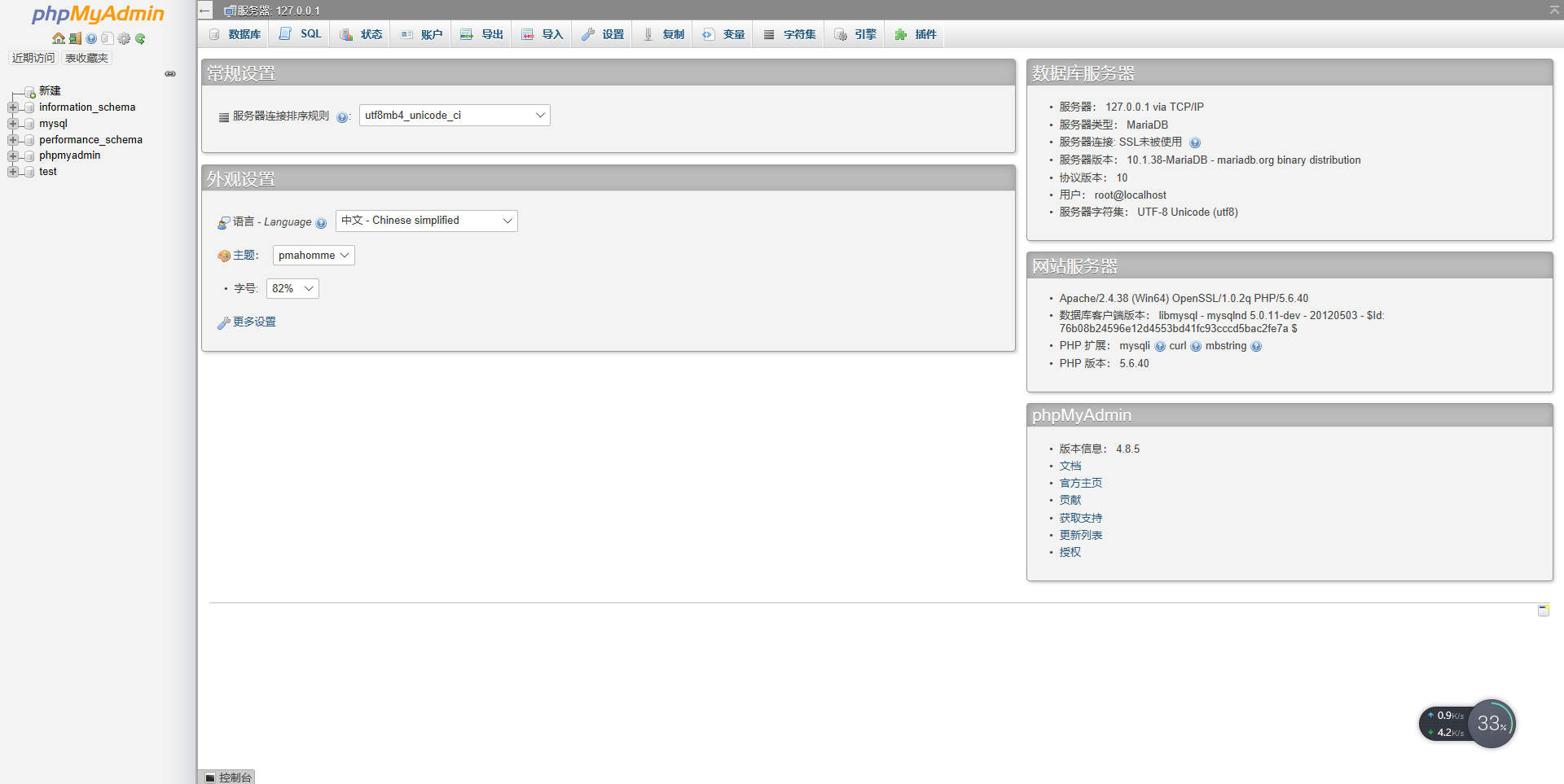 基于xampp的wordpress本地测试平台搭建（windows10）_本机测试wordpress-CSDN博客
