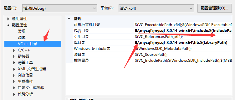 VS2013与数据库mysql8.0的连接_vc 2013 怎么安装mysql-CSDN博客