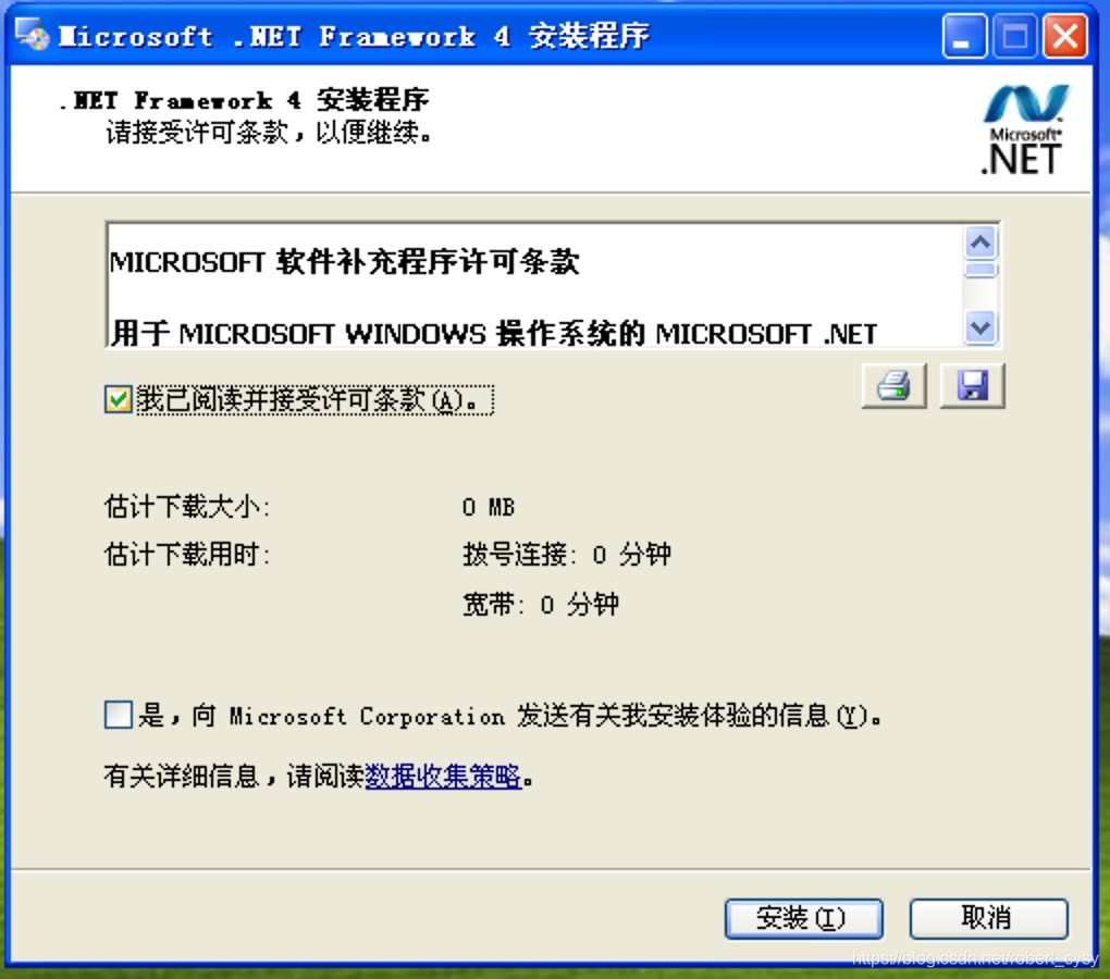 C 开发winform用vs打包安装包判断是否安装net Framework对应版本 Winform打包后目标电脑没有net Csdn博客