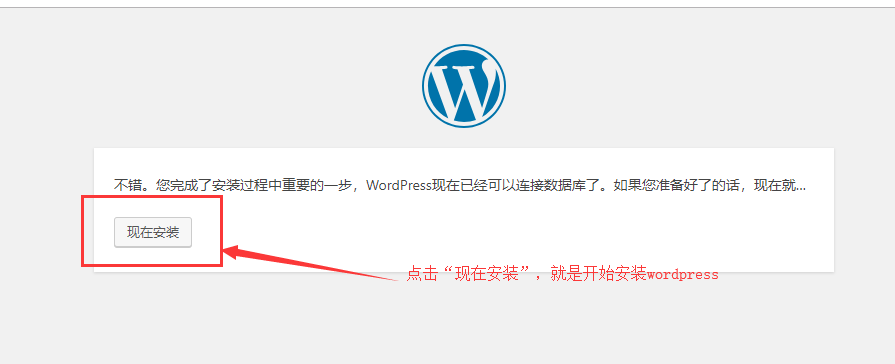 基于xampp的wordpress本地测试平台搭建（windows10）_本机测试wordpress-CSDN博客