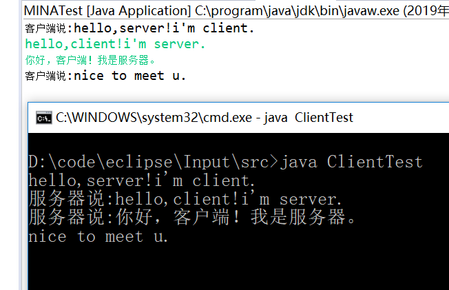 Java Socket框架Apache MINA实现Socket服务器-客户端双向即时消息通信_java mina 连接 和发包-CSDN博客