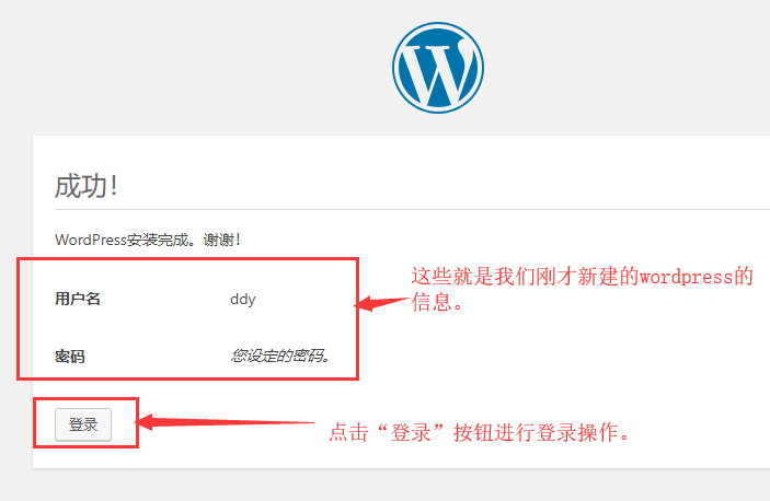 基于xampp的wordpress本地测试平台搭建（windows10）_本机测试wordpress-CSDN博客